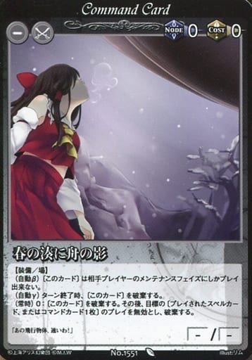 Anime Torayca / Phantom Magic Vision/Intangible Creature (Vol. 16 ...