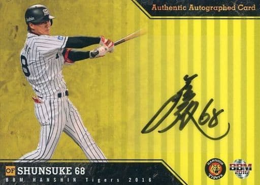 BBM / Special Insert Card / Signature Card / BBM2016 Hanshin Tigers ...