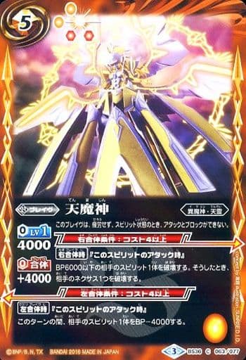 BS36-063 [C] : (Holo) Amejin (Illustrated : SUNRISED. I. D) | Toy Hobby ...