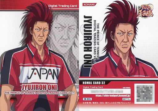 1N-32c Normal : Jujiro Oni | Toy Hobby | Suruga-ya.com