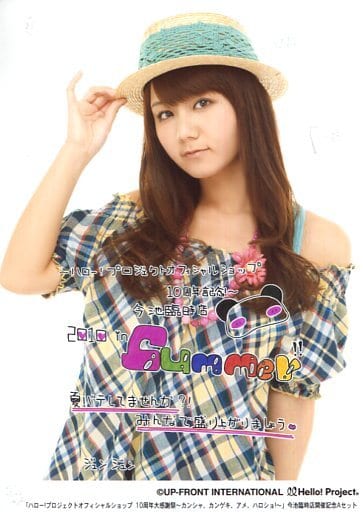 Morning Musume. / Junjun / Upper body, costume blue, yellow, white ...