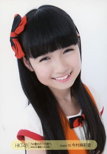 Official photo (AKB48, SKE48) / idol / HKT48 Imamura Maria / Bust Up ...