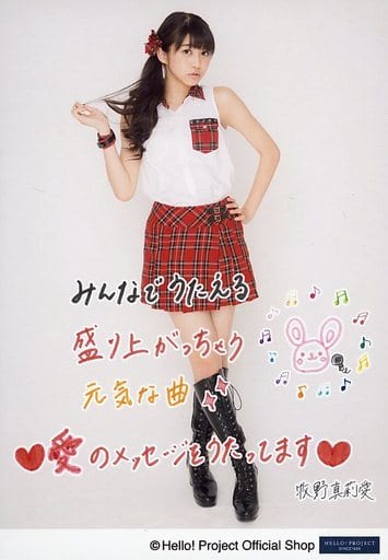 Official photo (Halopro) / idol / Morning Musume' 15 Morning Musume' 15 ...