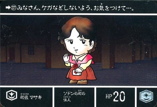 Anime Torayca / 「 SD Gundam Gaiden Complete Box Vol. 3 」 SD Gundam ...