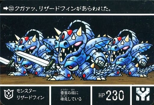 Anime Torayca / 「 SD Gundam Gaiden Complete Box Vol. 3 」 SD Gundam ...