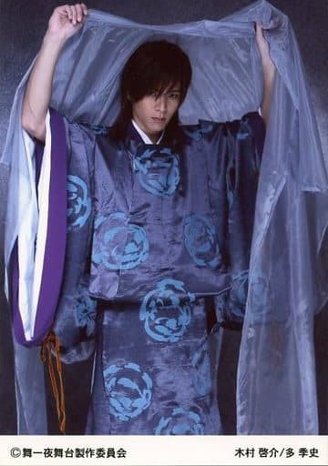 Official photo (male) / actor Keisuke Kimura (Multiki History) / Hizagami (The Knee) / Costume ...