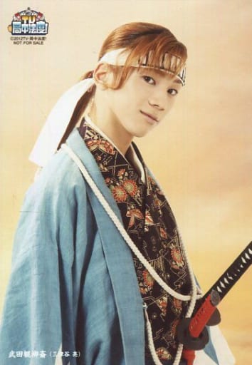 Official photo (male) / actor Ryo Mitsuya (Takeda Kanryusai) / Upper ...