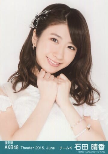 Official photo (AKB48, SKE48) / idol / AKB48 『 Reprint 』 Haruka Ishida / Bust Up / Both Hands ...