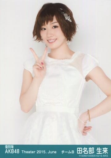 Official photo (AKB48, SKE48) / idol / AKB48 『 Reprint 』 Miku Tanabe ...