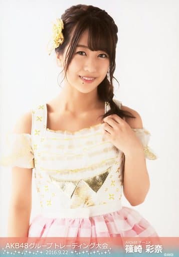 Ayana Shinozaki / 「 2016.9.22 」 / AKB48 Group Official photo Hanbai (AKB48 Group Trading ...