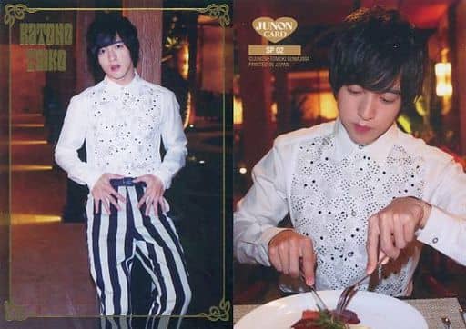 Collection Card (Male) / Taiko Katono First Trading Card SP 02 : Taiko ...