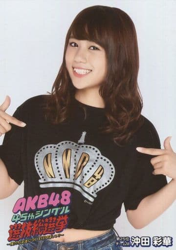 Official photo (AKB48, SKE48) / idol / NMB48 Ayaka Okita / 25 th Upper body / DVDs / BD 「 AKB48 ...