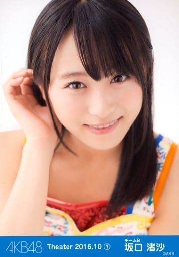 Official photo (AKB48, SKE48) / idol / AKB48 Nagisa Sakaguchi / Bust Up / AKB48 Theater Trading ...