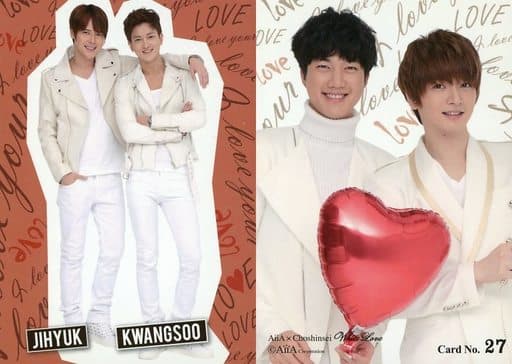 Card No. 27 : Supernova / Gonil (GEONIL) / Songje (SUNGJE) / AiiA× ...