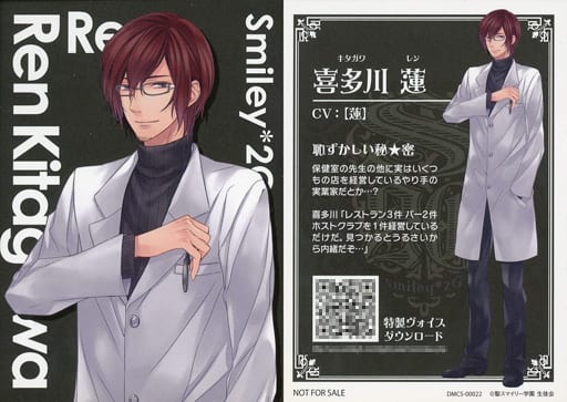 Anime series Torayca / CDs 「 Saint Smiley Gakuen ～ ver. Science ～ Vol ...