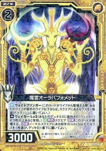 B18-041 [R] : Mairei Aurora Phomet | Toy Hobby | Suruga-ya.com