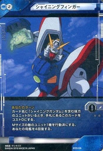 BT05-016 Rare : No Code Guarantee Shining guarantee fingers | Toy Hobby | Suruga-ya.com