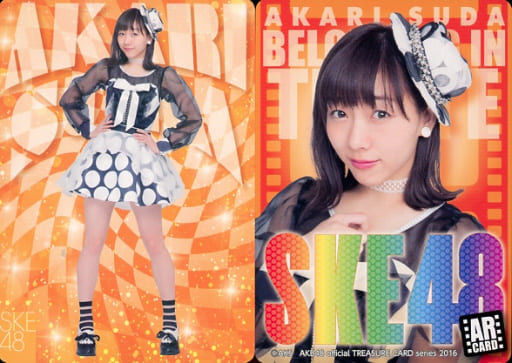 Idol (AKB48 / SKE48) / AKB48 / SKE48 / HKT48 official Treasure CARD SeriesII Akari Suda / Rare ...