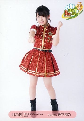 Shino Iwahana / Whole-body / HKT48 5 th Anniversary Random Official photo HKT48 5 th Anniversary ...