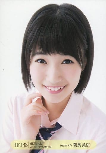 Official photo (AKB48, SKE48) / idol / HKT48 Mio Tomonaga / Face Up ...