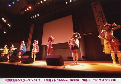 Official photo (female) / idol / Nakano Fujoshi Sisters Nakano Fujoshi ...
