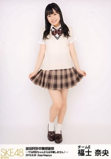 Official photo (AKB48, SKE48) / idol / SKE48 Nao Fukushi / Whole body / Aya Shibata Graduation ...