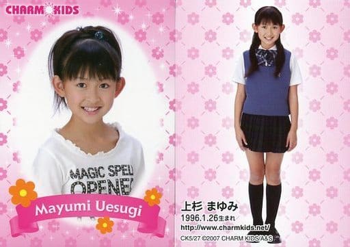 CK5 / 27 : Mayumi Uesugi / Regular card / CHARM KIDS official trading ...