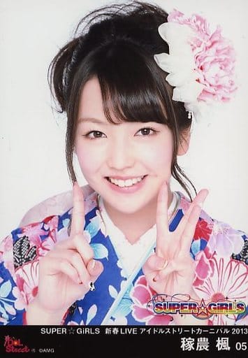Official Photo Female Idol Super Girls 05 Super Girls 稼農