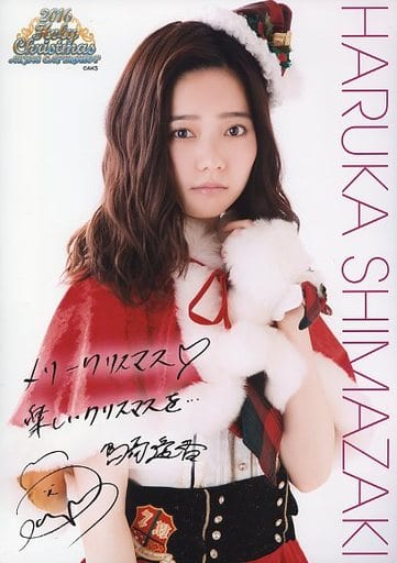 Haruka Shimazaki / Upper body / Christmas costume / With Print Signature and Message / AKB48 ...