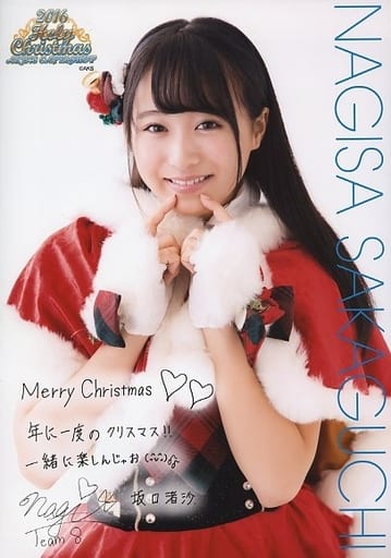 Official photo (AKB48, SKE48) / idol / AKB48 Nagisa Sakaguchi / Upper body / Christmas costume ...
