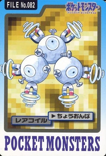 Anime Torayca / Normal / Carddas Pocket Monsters Part 3 FILE No. 082 ...