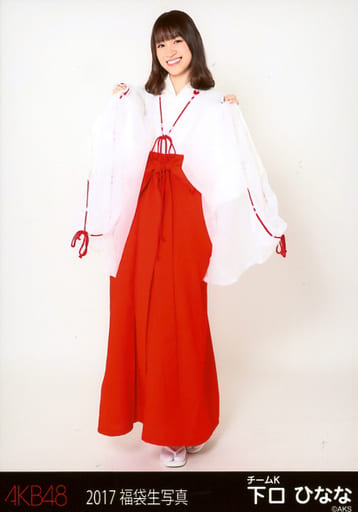 Hinana Shimoguchi / Whole-body / 2017 AKB48 Fukubukuro Random Official ...