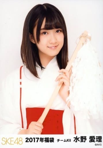 Official photo (AKB48, SKE48) / idol / SKE48 Airi Mizuno / Upper body / 2017 SKE48 Fukubukuro ...
