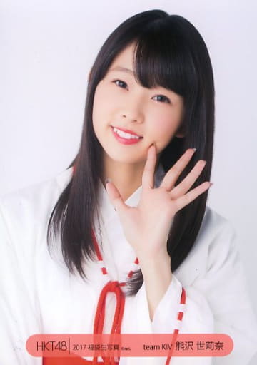 Official photo (AKB48, SKE48) / idol / HKT48 Serina Kumazawa / upper body / 2017 HKT48 ...