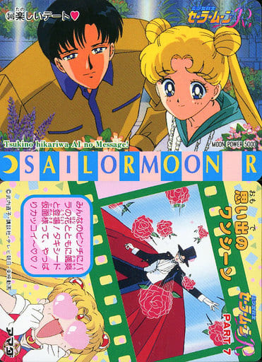 346 Normal : Fun dating | Toy Hobby | Suruga-ya.com