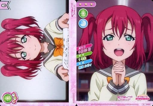 Love Live! School idol Collection / R / Pure / Cool / Vol. 05 LL05-009 ...