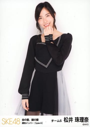 Official photo (AKB48, SKE48) / idol / SKE48 Jurina Matsui / Hizakami / 「 Kin-no-Ai, Gin-no-Ai ...
