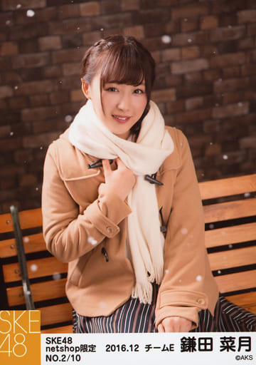 NO. 2/10 : Natsuki Kamata / SKE48 December 2016 net shop limited ...