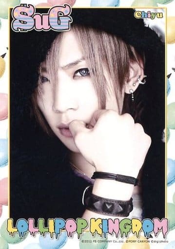 Official photo (Male) / visual kei band / Sug Sug / Chiyu / Face Up ...