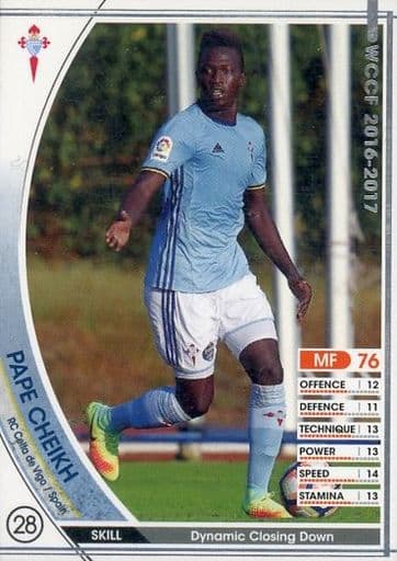 332 [Regular Card] : Pape Shake | Toy Hobby | Suruga-ya.com