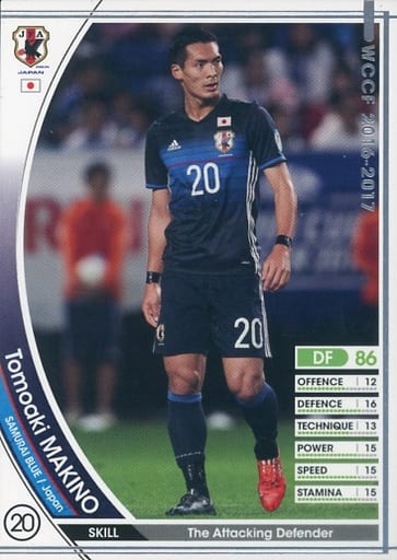 WCCF/DF / Regular Card / 2016-2017 371 Regular Card : Tomoaki Makino | Toy Hobby | Suruga-ya.com