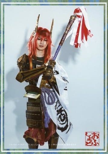 Official photo (male) / actor Keisuke Ueda (Mitsunari ISHIDA ...