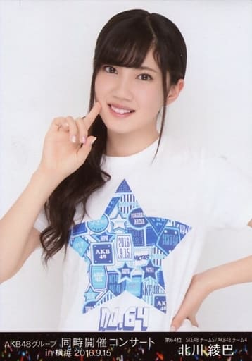 Ryoha Kitagawa / Upper Body / BD / DVD 「 AKB48 Group Simultaneous ...