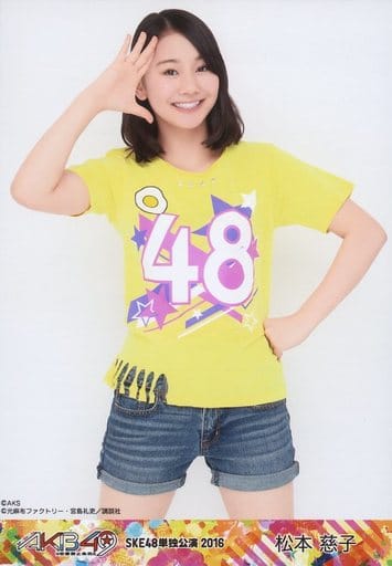 Chikako Matsumoto / Hizaue / BD / DVDs 「 Musical 『 AKB49 - Love Prohibition Ordinance - 』 SKE48 ...