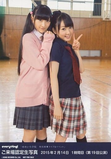 Official photo (female) / Voice actor / everying! ☆ everying! / Ibuki Kido and Erii Yamazaki ...