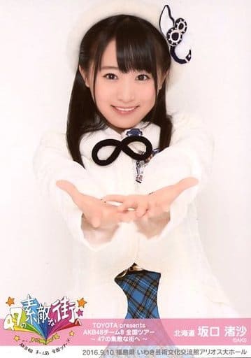 Official photo (AKB48, SKE48) / idol / AKB48 Nagisa Sakaguchi / Upper body / 「 TOYOTA presents ...