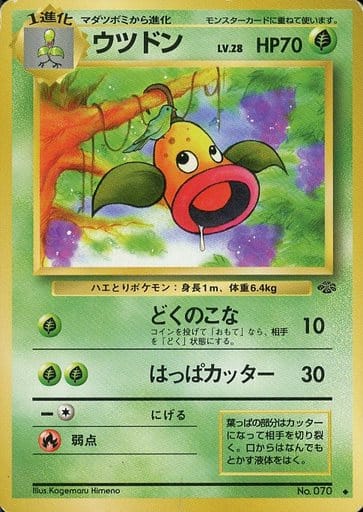 Pokémon Trading Card Game (old back side) / / Kusa / 2nd expansion pack ...