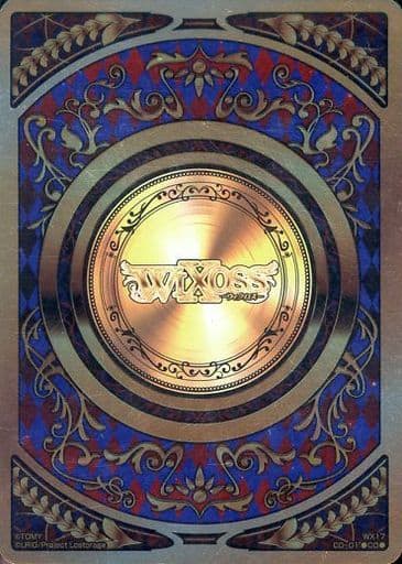 WX17CO - 01 [CO] : coin card | Toy Hobby | Suruga-ya.com