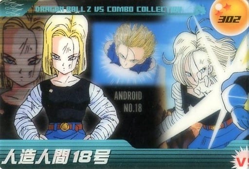 Anime Torayca / VS Combo Card / Dragon Ball - Super 闘編 ウェファーチョコ 302 ...