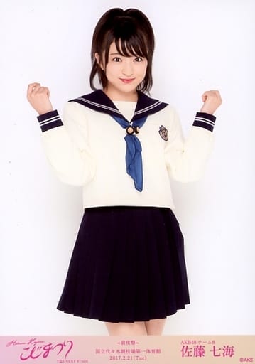 Official photo (AKB48, SKE48) / idol / AKB48 Nanami Sato / Knee-high / 「 Kojima Tsuri 」 Random ...